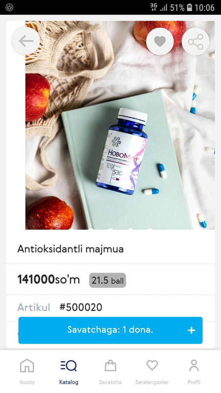 турбо чой siberian Wellness