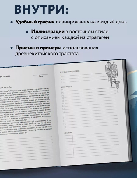 Целая коллекция автора Анна Марчук