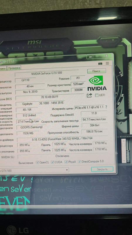 Gigabyte gtx 580 oc