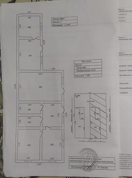 Продается Дом в Политотделе, Ташкентская обл. Юкоричирчикский район.