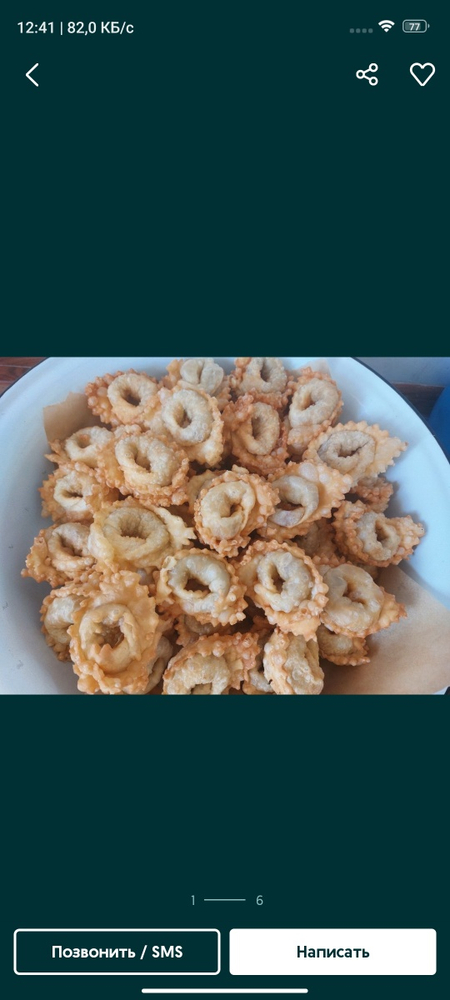 Домашние обеды,ужины,выпечна