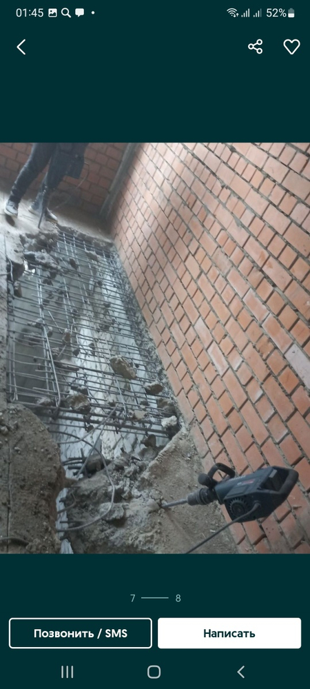 Almazniy bu.beton kesish teshish va buzish xizmati