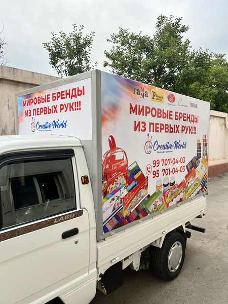 Реклама на авто! / avtoreklama / автореклама / скидка - 10 %
