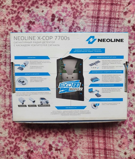 Антирадар 7700s neoline
