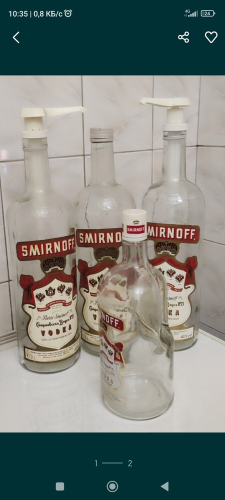 Кухонная  утварь