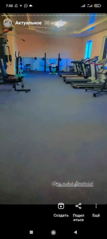 Fitness Club,Sport zal