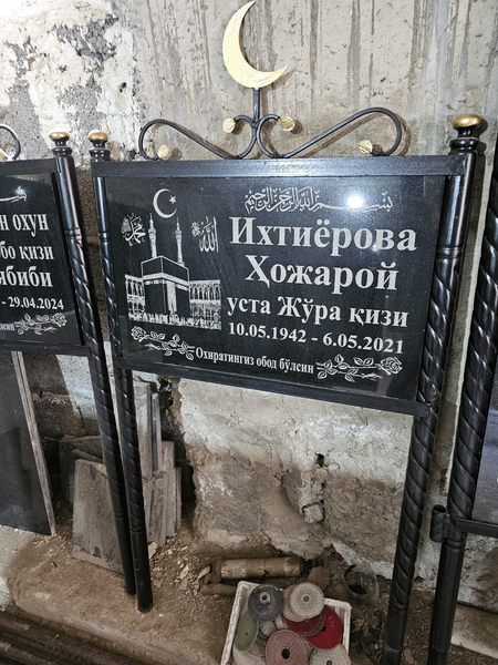 MARMARTOSH Yodgorliklari