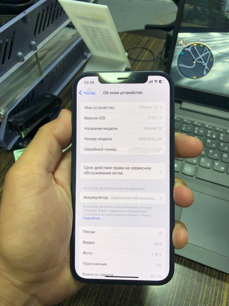 Iphone 12  SOTILADI