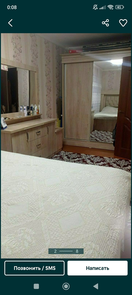 Продается своя 2 х комнатная квартира