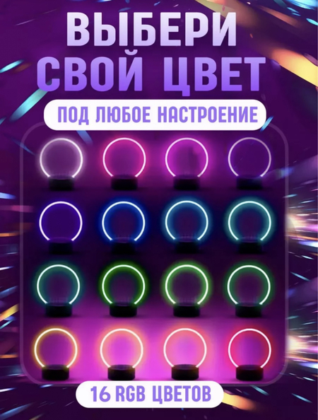 Ночник с маркером | Подарок | Подсветка | Bolalar uchun tungi lampa