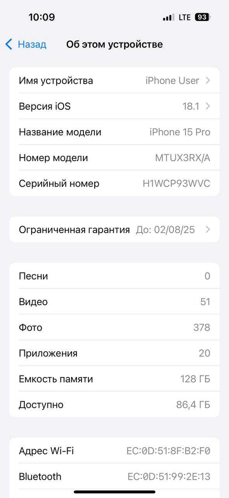 Iphone 15 pro 128