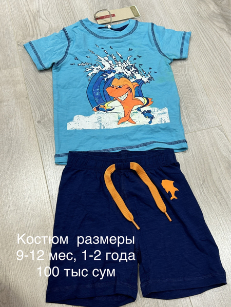 Все новое
