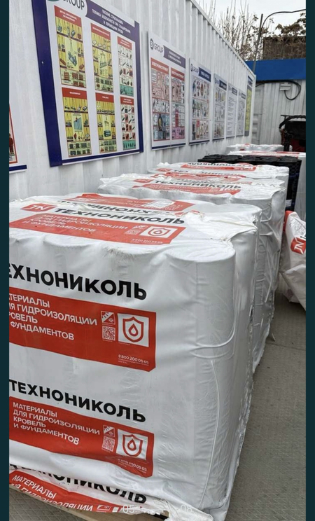 Оптом продаются материалы фирмы ТЕХНОНИКОЛЬ ДЛЯ СТРОИТЕЛЬСТВА