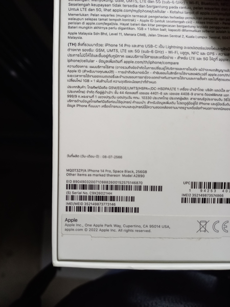 Iphone 14 pro 256 ZP/A Black