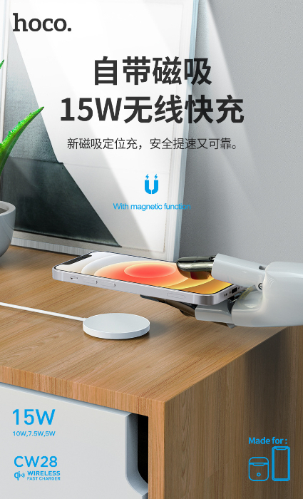 Hoco CW28 and CW29 Magnetic Wireless MagSafe 15W for Apple iPhone 12