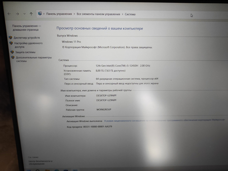 Asus tuf gaming core i5 12450