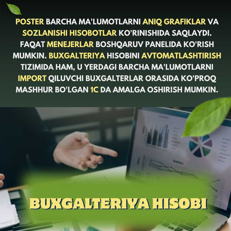 KAFE uchun POS Avtomatizatsiya yechimi ! / Программа для кафе