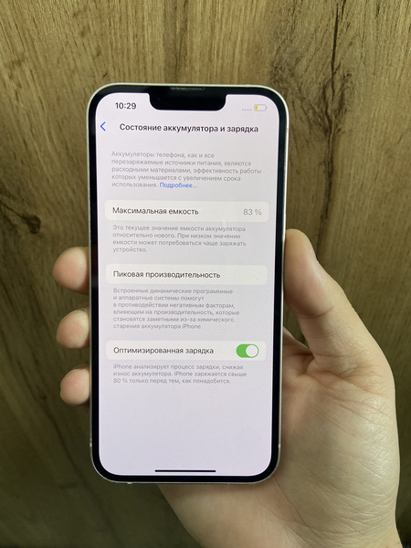 Iphone 13 kredit va nasiyaga beriladi