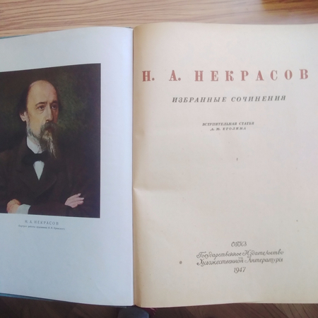 Антикварные книги