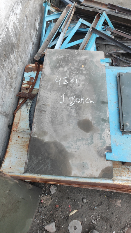List 3 va 4 mm bor 2 ta 8 mm bor 70×150  kiloga 7000 cum