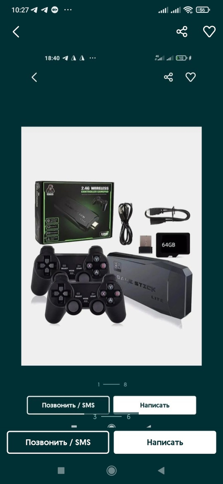 SEGA +100 ta O'yin (Motor combat) bor Orginal