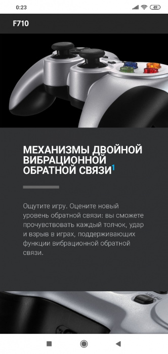 СКИДКА! Беспроводной Джойстик для Компьютера Logitech F710
