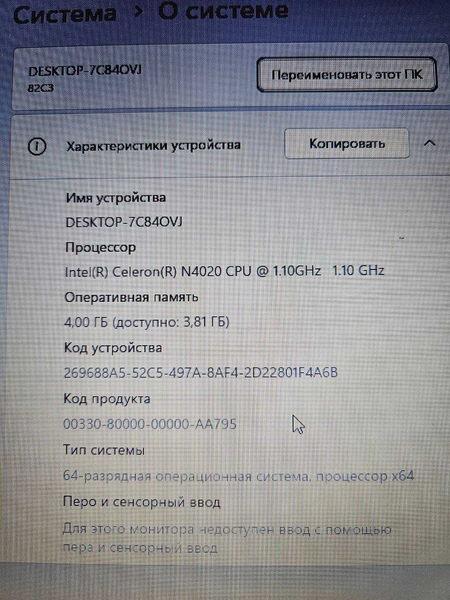 Pul zarur uchun sotayabman