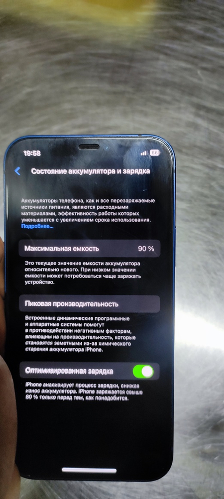 IPhone 12 garantiy