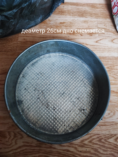 Формы для выпечки