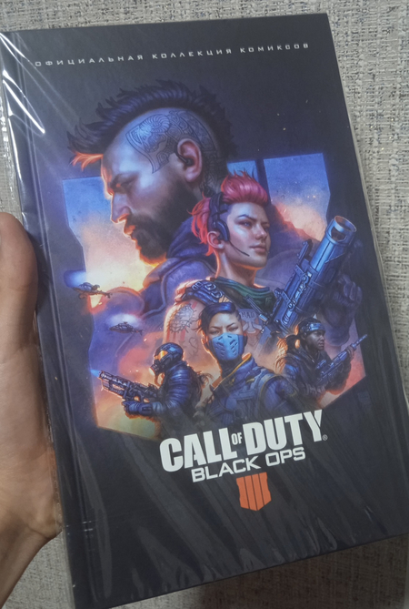Call of Duty 4. Официальная коллекция комиксов