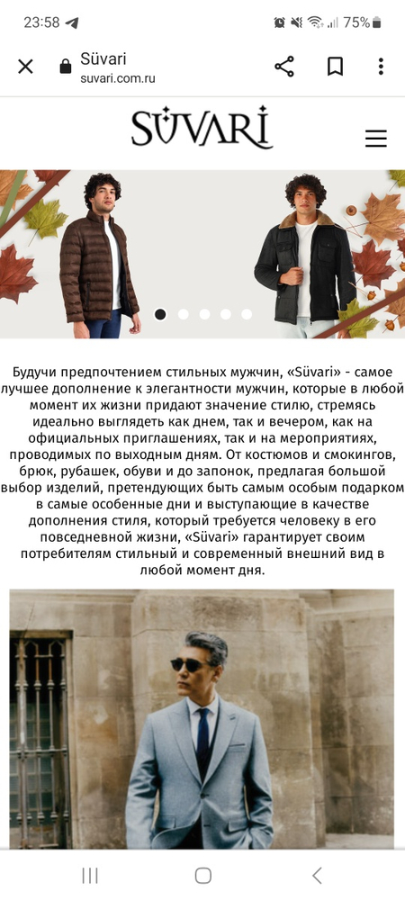 костюм kastum kostyum