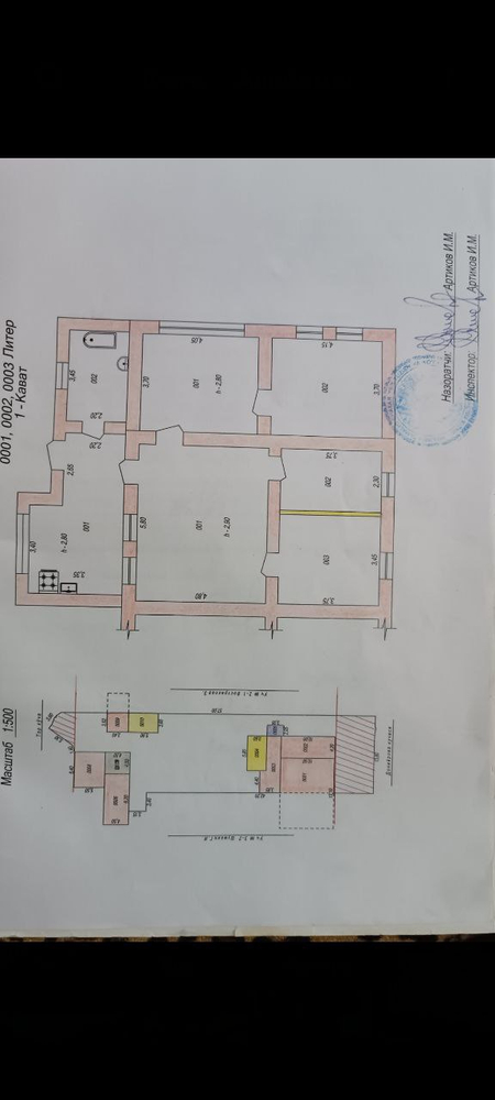 Продаётся 3-х комнатная квартира, район космос, 2-этаж