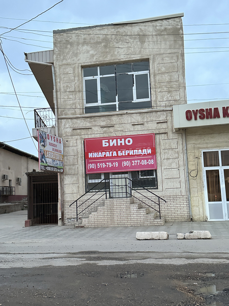 Бино Клиника ижарага берилади