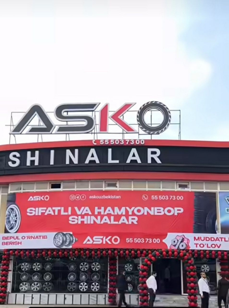 Баннер буква реклама