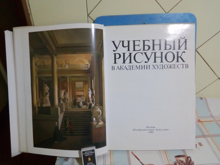 Продается книга-альбом