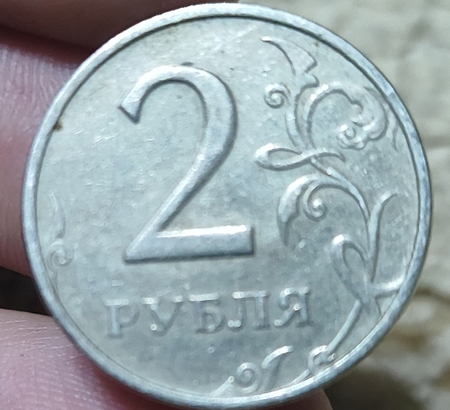 МОНЕТа  2 РУБЛЯ  1997 г