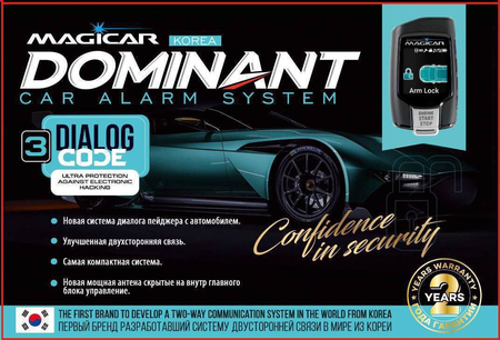 Daminant megicar pulut