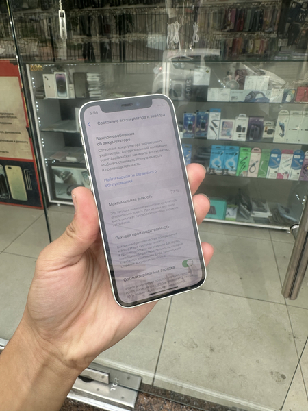 iPhone 12 mini 64 gb