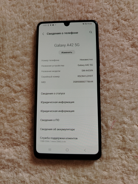 Samsung Galaxy A42 5G  IDEAL
