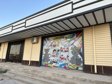 Продаются магазины для бизнеса