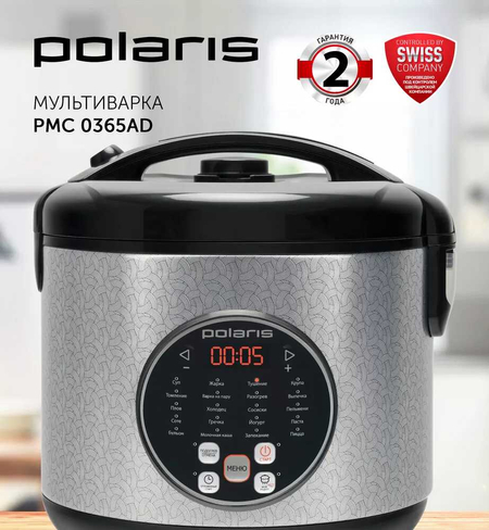 Мультиварка Polaris PMC 0365AD