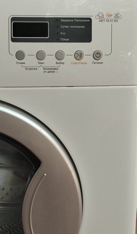 Siemens стиральная машина, кир ювиш машинаси
