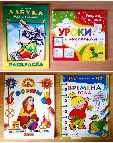 Книги для детей, художественные и школьные