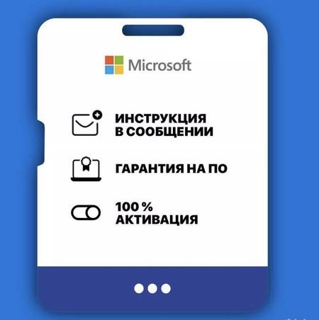 Ключ активации windows 7,8,10,11