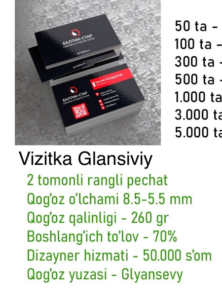 Vizitka glansiviy, serebro,Sof tach