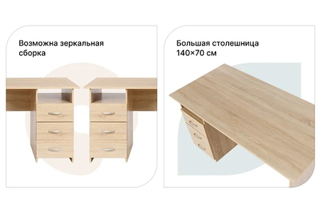 Kompyuterniy stol, компютерный столи, парта офис мебел