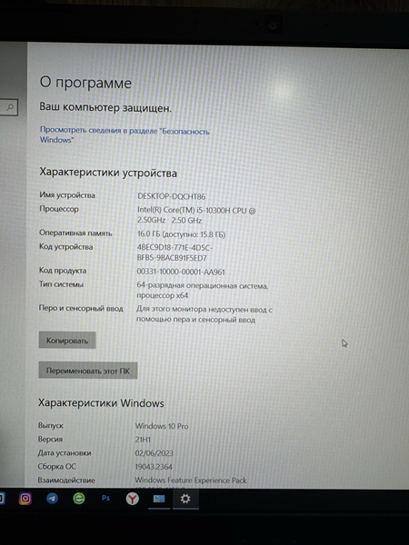 Acer Nitro 5 Intel core i5-10300H
