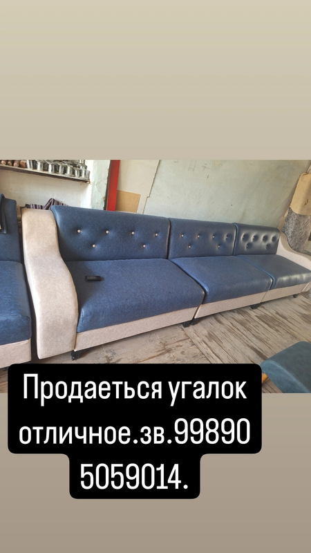 Прадаеться мебель