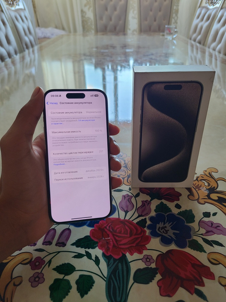 Iphone 15 pro karobka