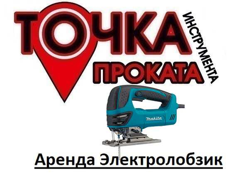 Прокат Арматура гиб и рез / arenda armatura gib rez/ armatura rezka
